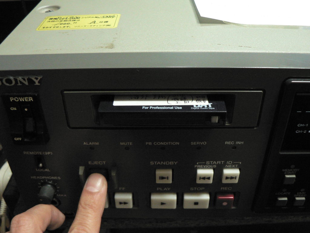 SONY PCM-7030 – Audiolife － Enjoy your audio life!!